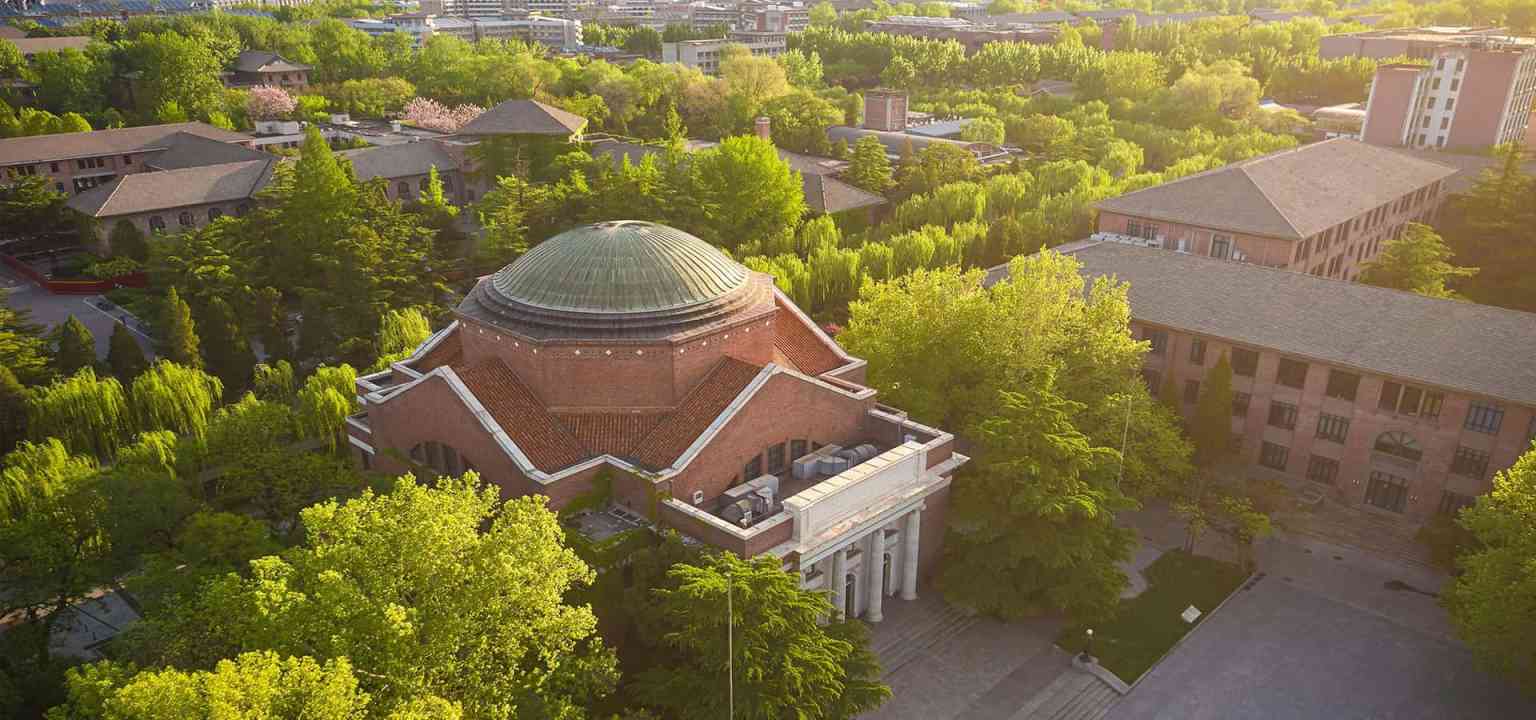 Tsinghua University | Tsinghua university ranking, Tsinghua acceptance rate