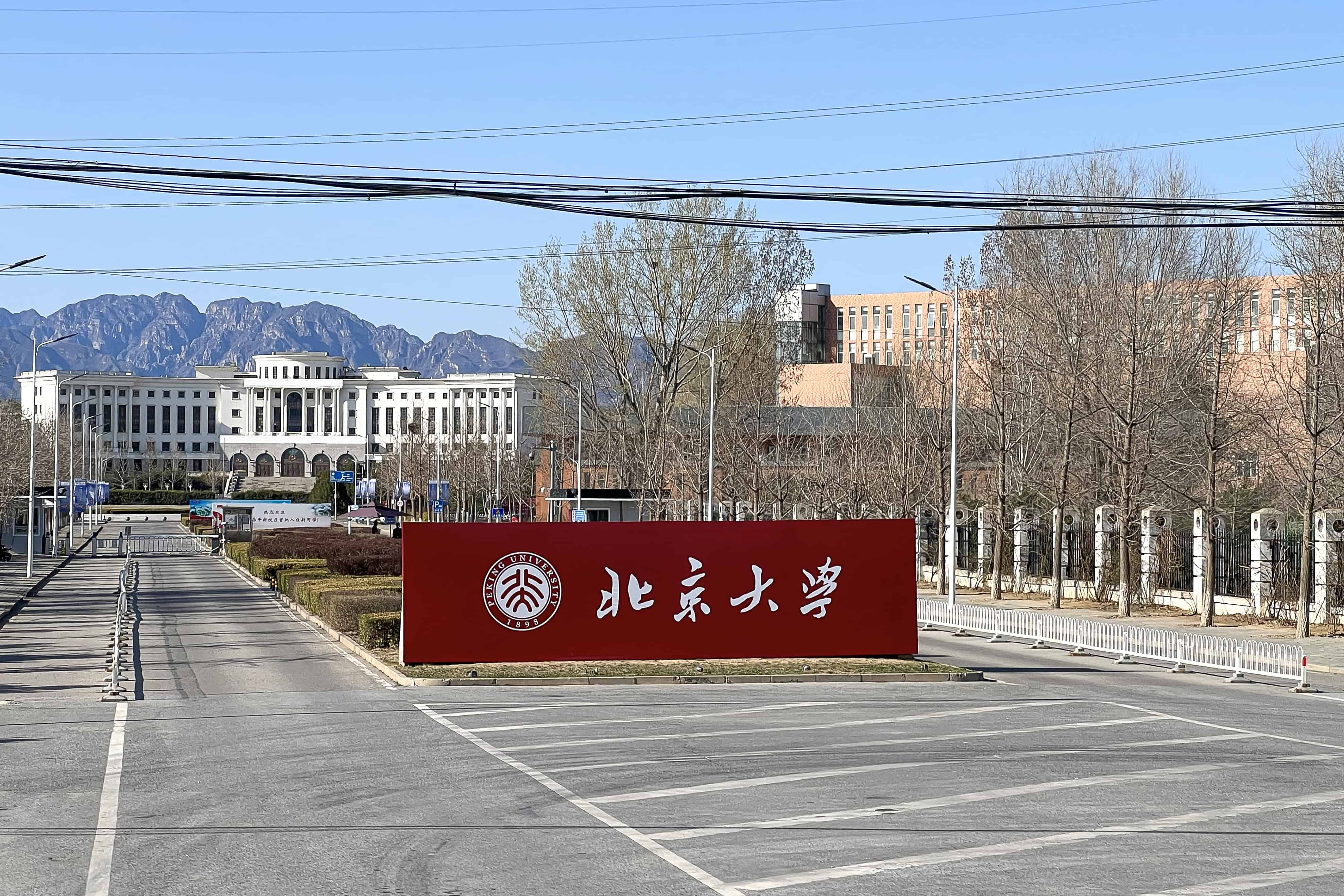 Peking University: Admission, Tuition, and Campus Life
