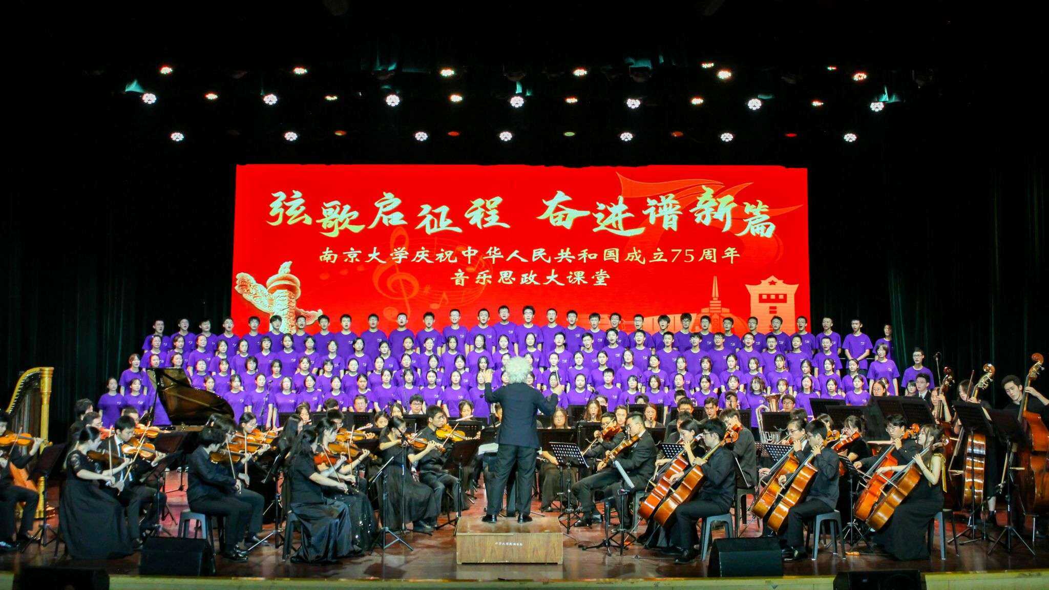 Nanjing University: QS Rankings, Acceptance Rate – Apply For China