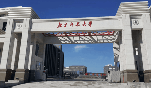 Beijing Normal University: Rankings, Acceptance Rate | Apply For China