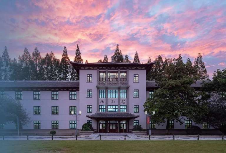 Tongji University: Rankings, Acceptance Rate, Tuition Fees – Apply For ...