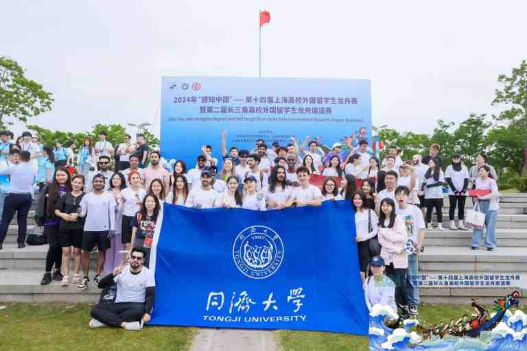 Tongji University: Rankings, Acceptance Rate, Tuition Fees – Apply For ...