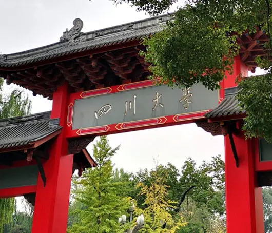 Sichuan University: Rankings and Acceptance Rate – Apply For China