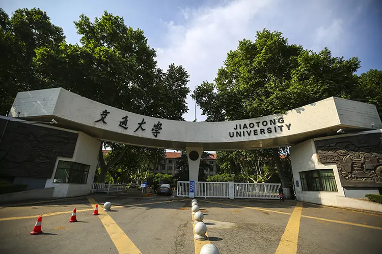 Xi'an Jiaotong University: Ranking, Acceptance, Scholarships