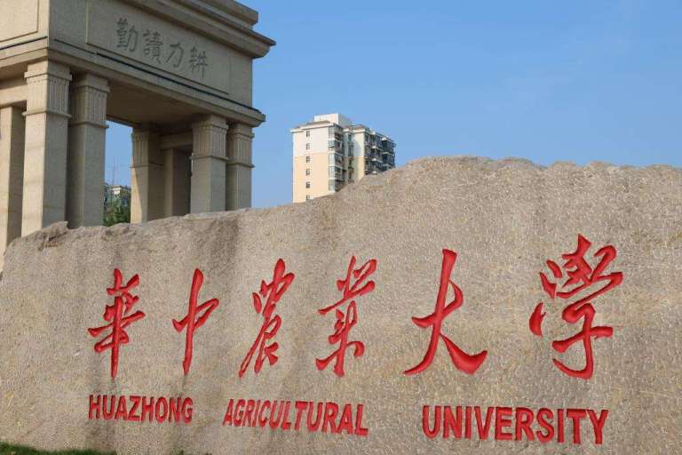Huazhong Agricultural University: Ranking, Programs and Admissions ...