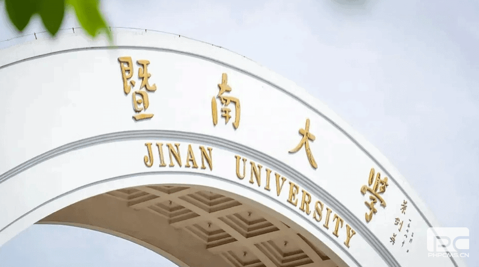 Jinan University: Admissions, Rankings and Scholarships – Apply For China