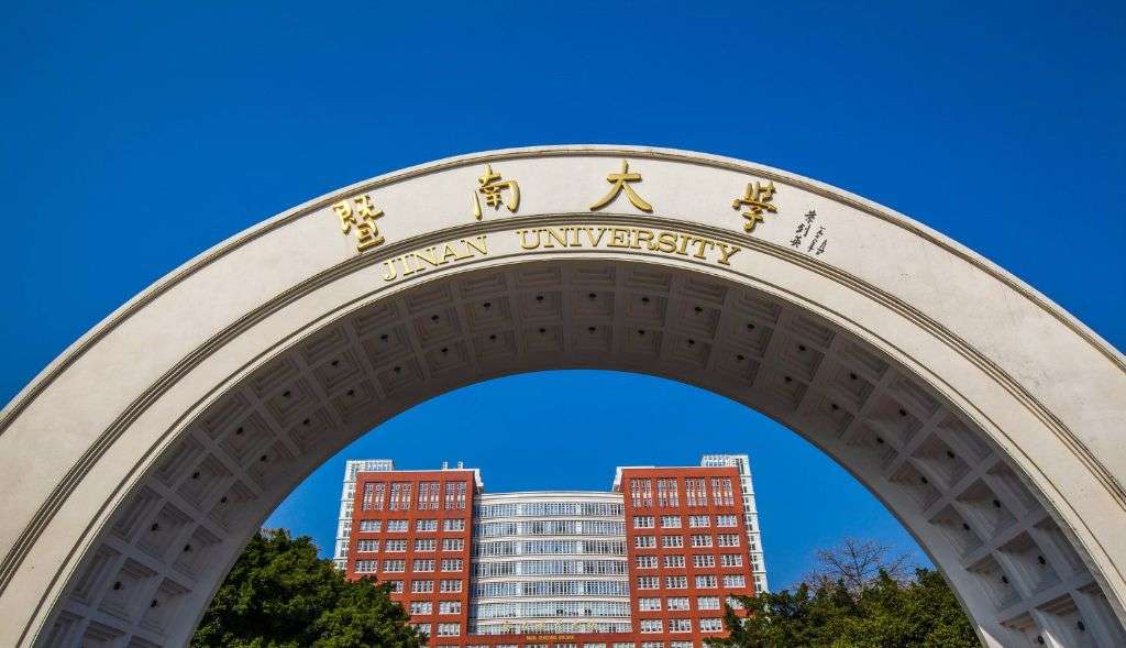 Jinan University: Admissions, Rankings and Scholarships – Apply For China