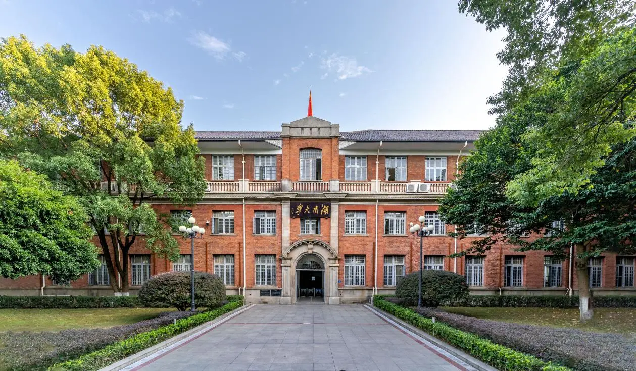 Hunan University: Rankings, Admissions and Campus Life – Apply For China