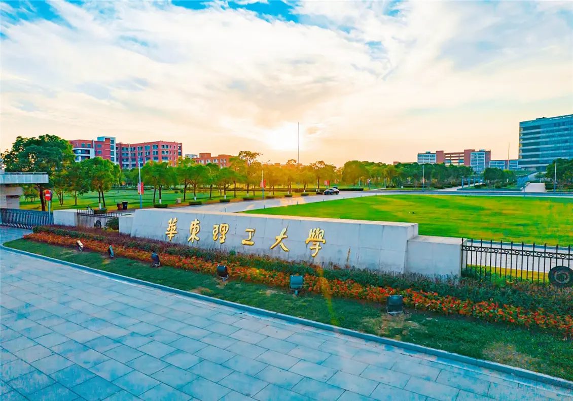 East China University of Science and Technology: Ranking, Programs and ...