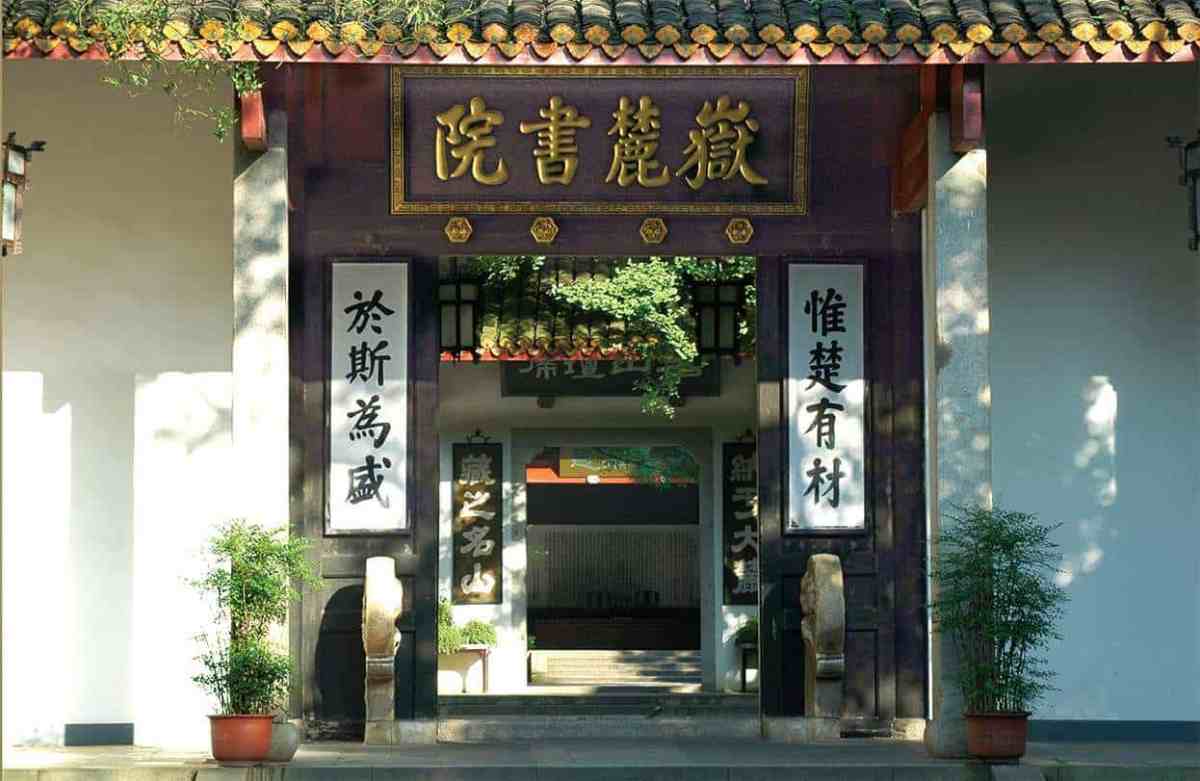 Hunan University: Rankings, Admissions and Campus Life – Apply For China