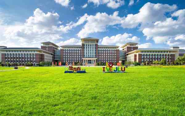 Jilin University: Admissions, Acceptance Rate, Scholarships – Apply For ...
