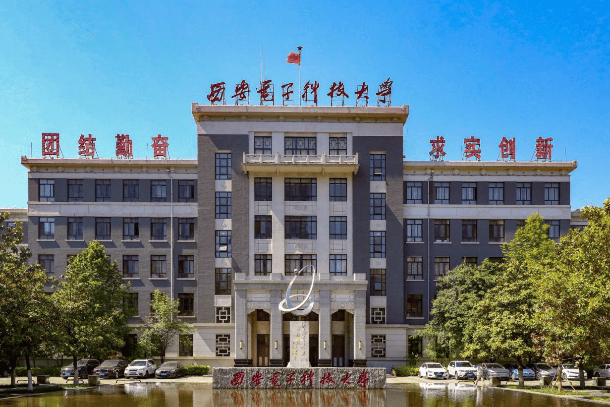 Xidian University: Ranking, Programs and Admissions – Apply For China