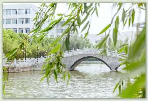 Nanjing University of Science and Technology: Rankings, Admissions and ...