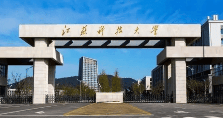 Jiangsu University of Science and Technology: Programs, Scholarships ...