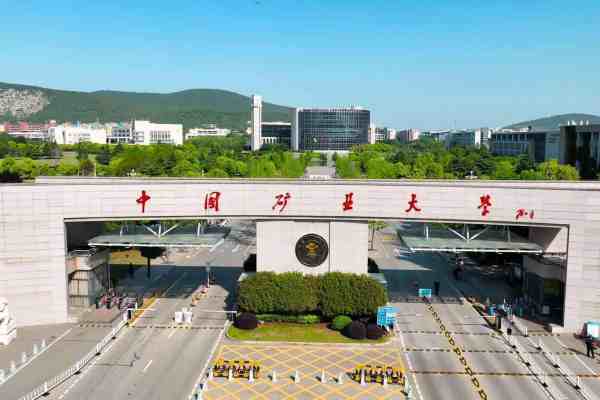 China University of Mining and Technology: Ranking, Admissions and ...