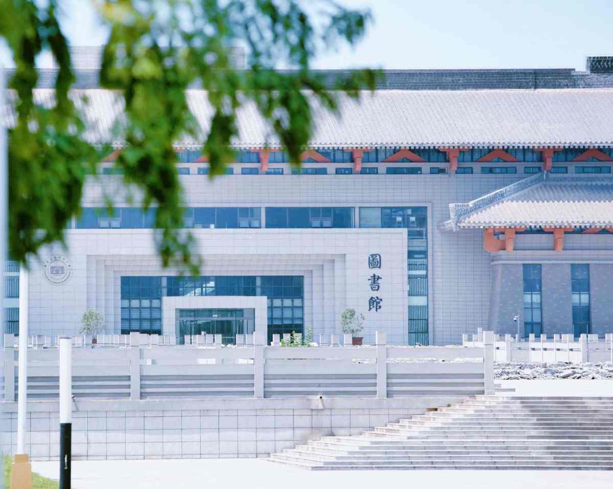 Xi'an University of Architecture and Technology: Program, Ranking and ...