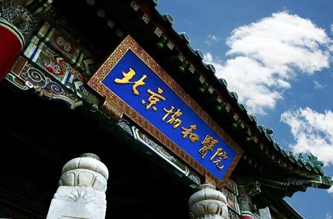 C9 985 and 211 Universities: Top Universities in China | Apply For China