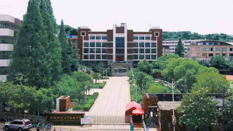 Anhui Normal University: Rankings, Programs and Admissions – Apply For ...