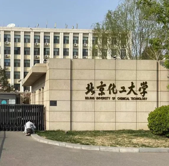 Beijing University of Chemical Technology: Programs, Rankings and ...