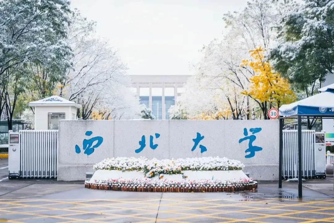 Northwest University: Admissions, Programs and Campus Life – Apply For ...