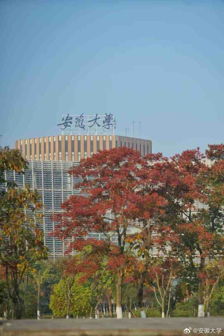 Anhui University: Program, Ranking and Campus Life – Apply For China