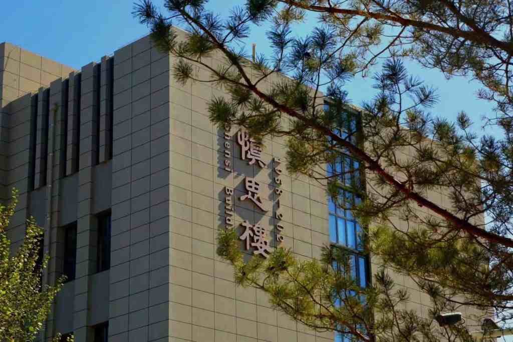 Ningxia University: Admission, Ranking and Campus Life – Apply For China