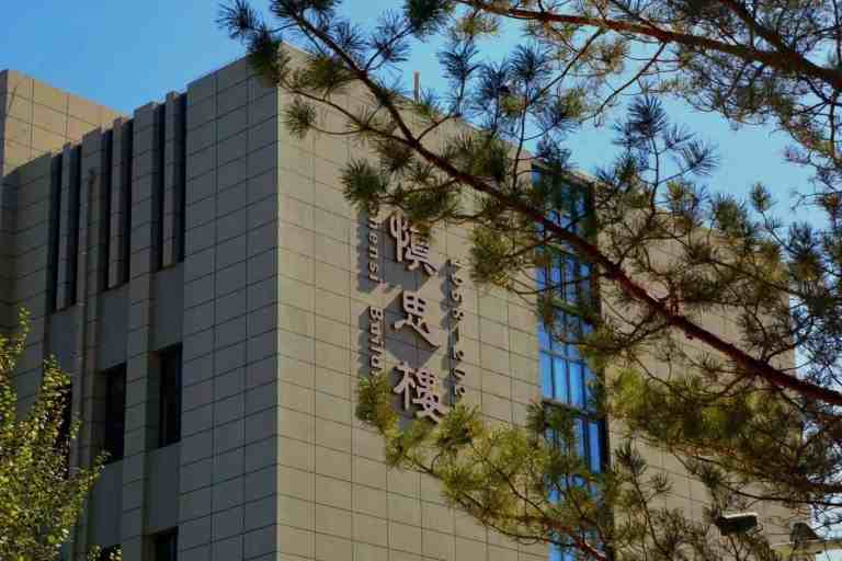 Ningxia University: Admission, Ranking and Campus Life – Apply For China