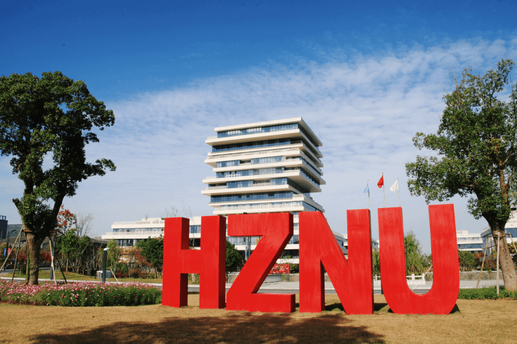 Hangzhou Normal University: Admission, Ranking and Tuition – Apply For ...