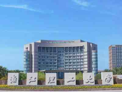 Zhejiang Sci-Tech University: Admission, Ranking and Campus Facilities ...