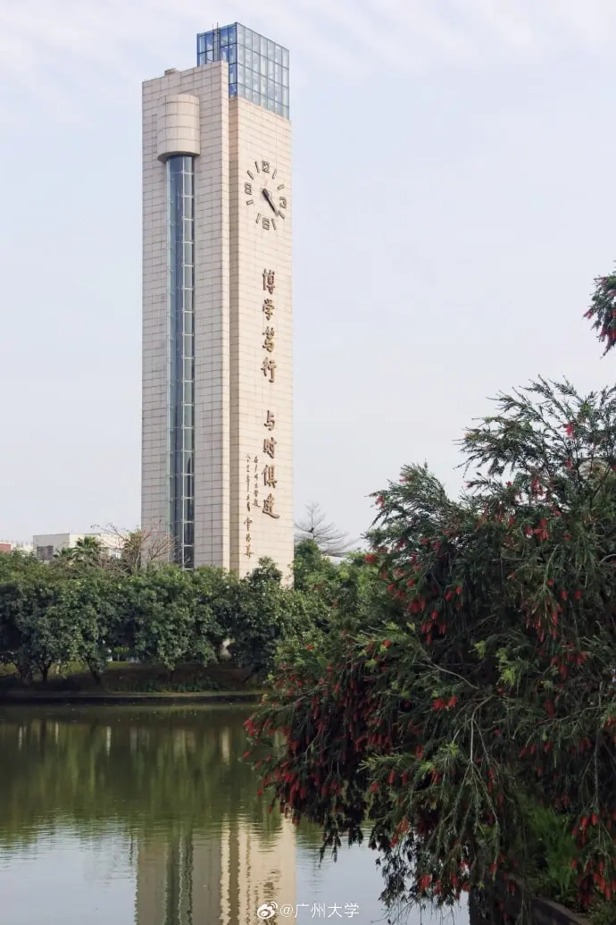 Guangzhou University: Admission, Ranking and Campus Life – Apply For China