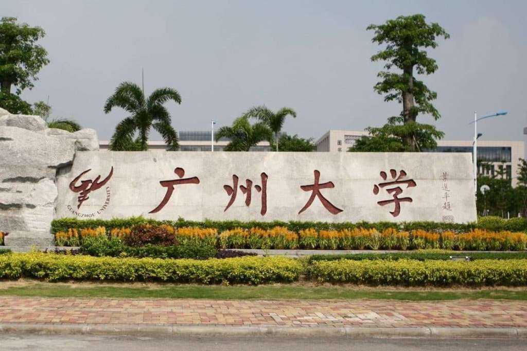 Guangzhou University: Admission, Ranking and Campus Life – Apply For China