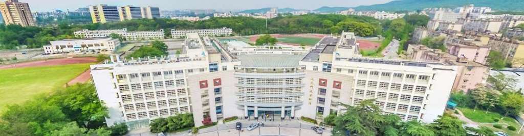 Nanjing Forestry University: Admission, Ranking and Tuition – Apply For China