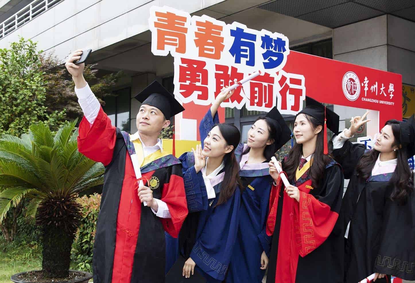 Changzhou University: Admissions, Rankings and Campus Life – Apply For ...