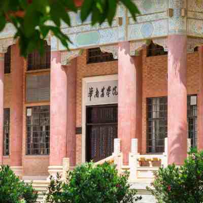 South China Agricultural University: Admission, Ranking and Tuition ...