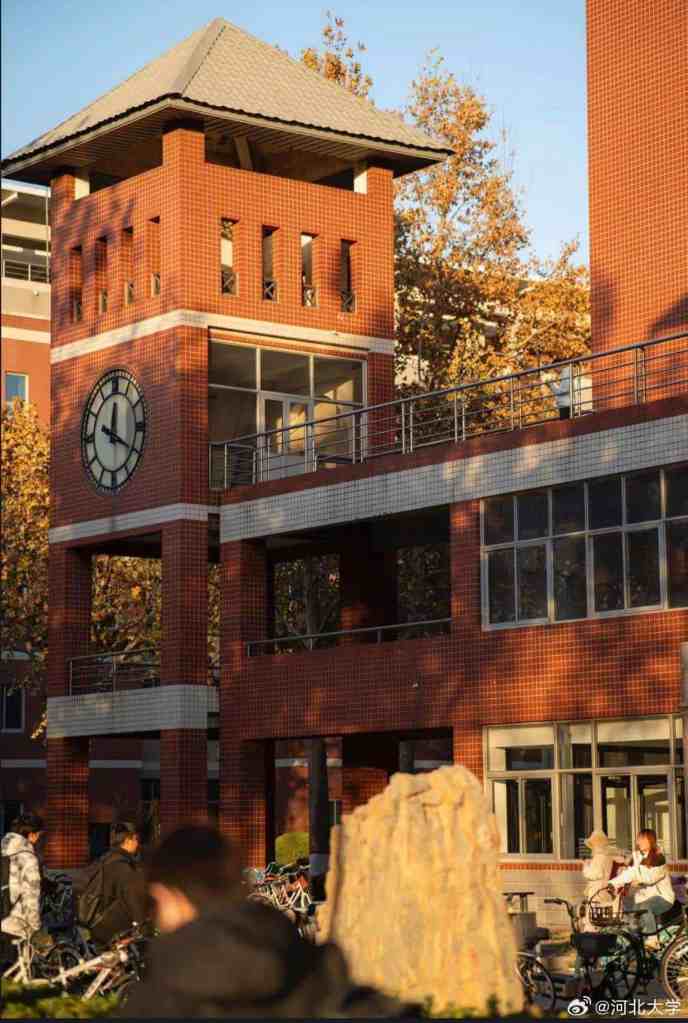 Hebei University: Admission, Ranking and Tuition – Apply For China