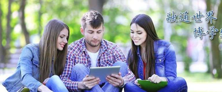 Henan University: Admission, Ranking and Campus Life – Apply For China