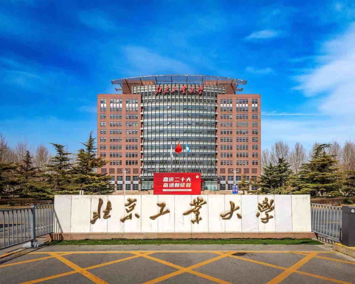 Beijing University of Technology: Rankings, Programs and Campus Life ...