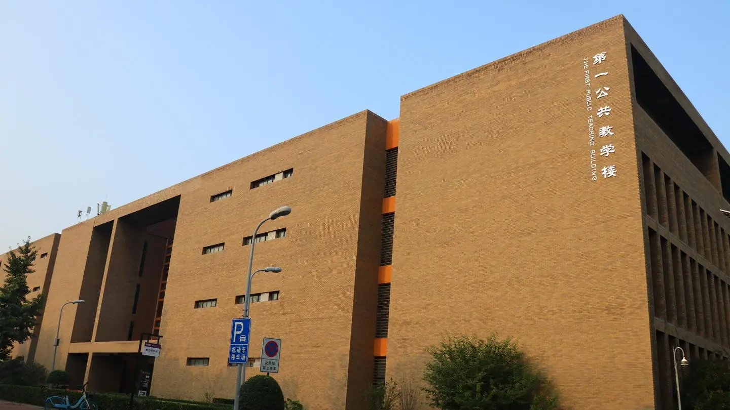 Tiangong University: Rankings, Admissions, Scholarships – Apply For China