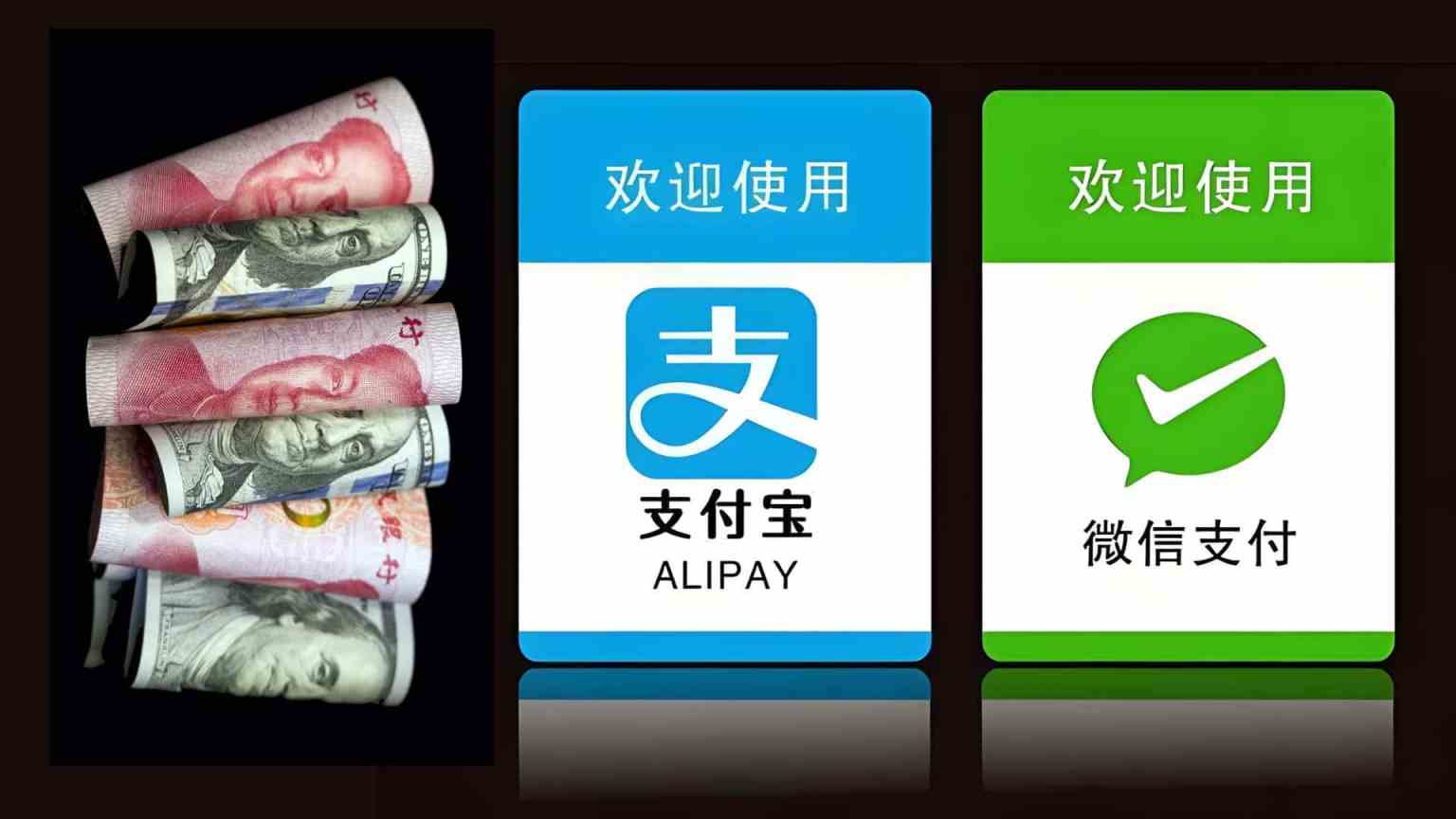 China Payment Guide 2025: Cash, Alipay, or WeChat Pay? – Apply For China