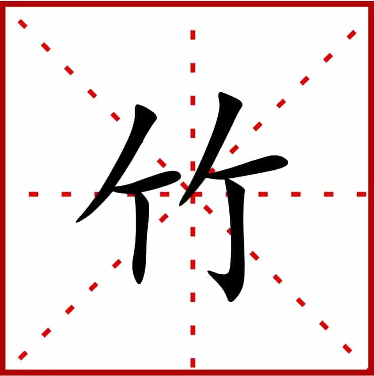 17 Chinese Meanings and Symbols – Apply For China