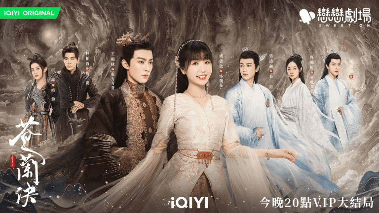Top 10 Most Popular Chinese Actors in 2025 | ApplyforChina – Apply For ...