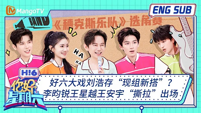 Top 9 Chinese Reality Shows to Binge in 2025 – Apply For China