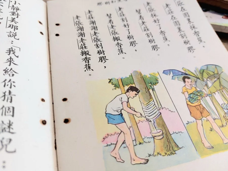 Simplified vs. Traditional Chinese: Which to Learn? – Apply For China